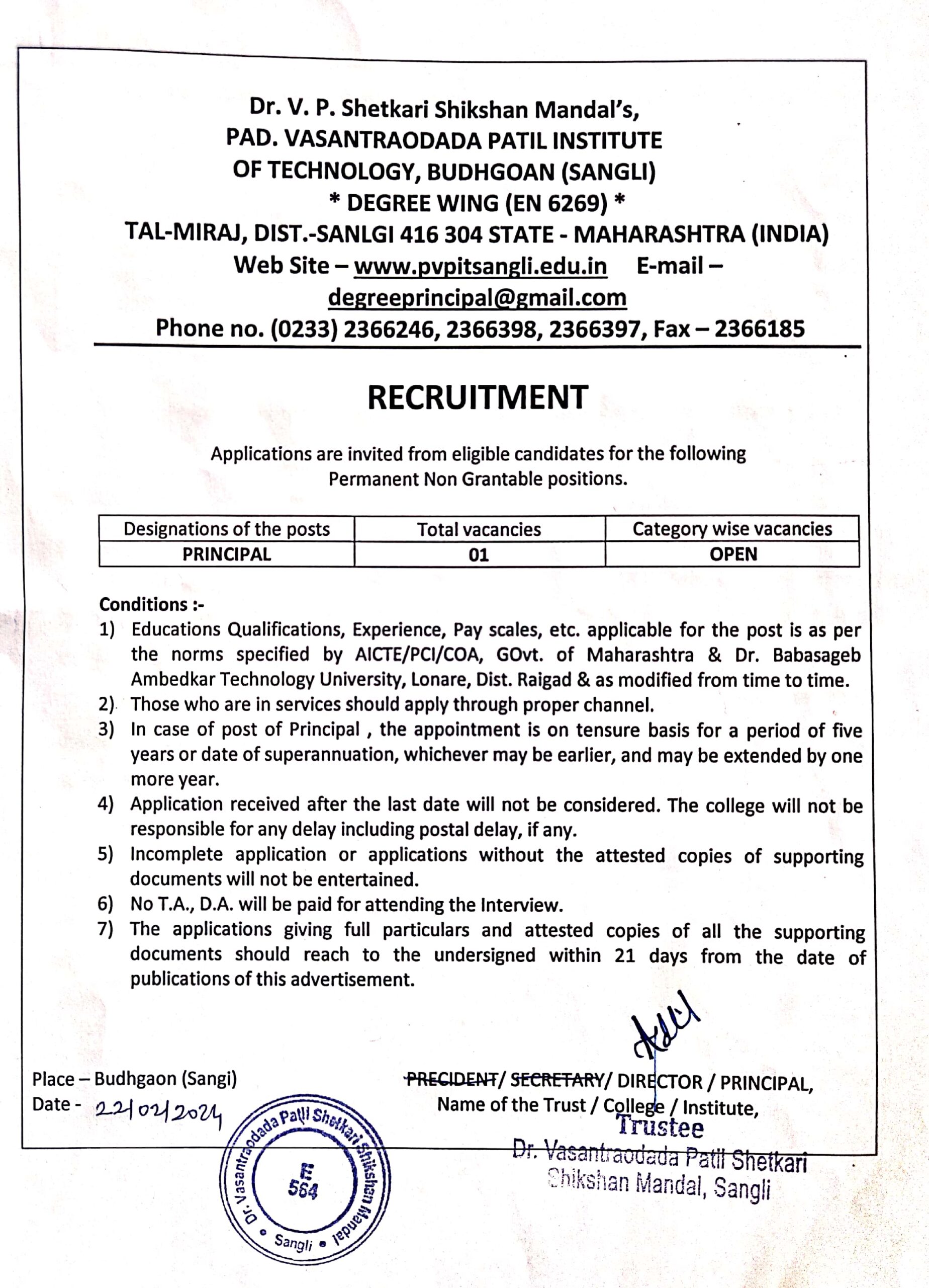 Padmabhooshan Vasantraodada Patil Institute of Technology,Sangli ...